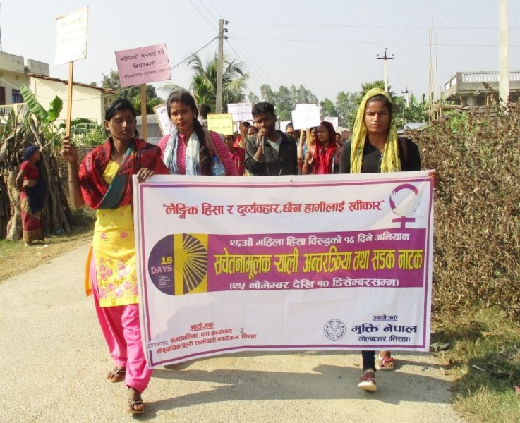 Mukti Nepal